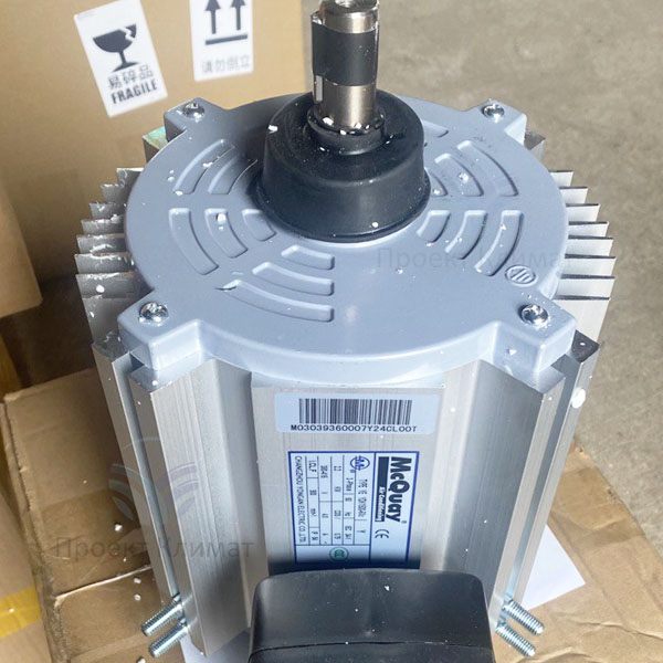 Купить мотор LG SIC-72FW-F1124-2B с доставкой в Москве